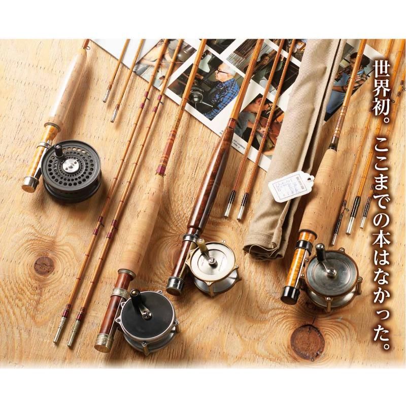 クラシックロッド&リール - 加藤毛ばり店 クラシックロッド&リール - 加藤毛ばり店