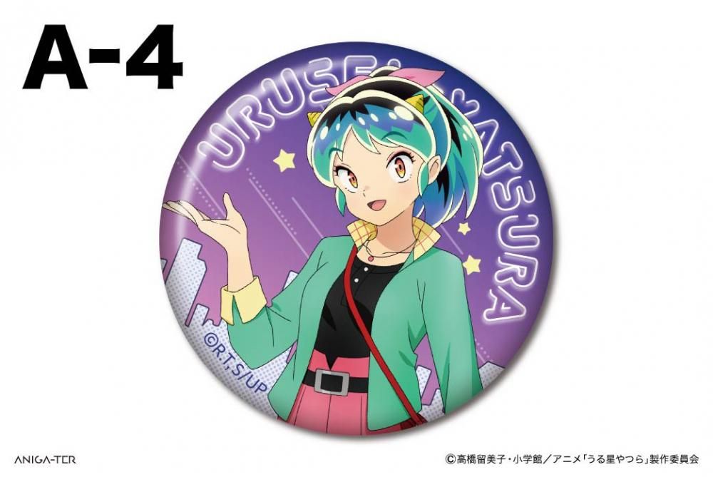 TVアニメ「うる星やつら」 47種缶バッジ ラム A(バラ売り TVアニメ「うる星やつら」 47種缶バッジ ラム A(バラ売り