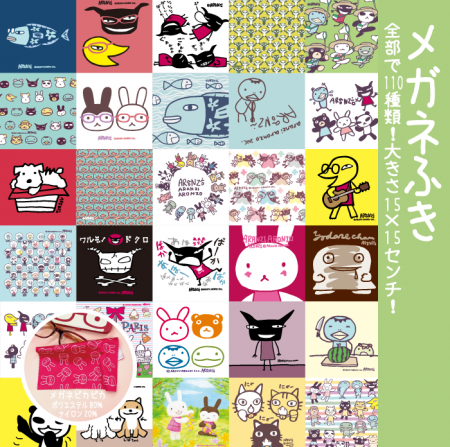 ARANZINET ONLINESHOP - アランジネットオンラインショップ ARANZINET ONLINESHOP - アランジネットオンラインショップ