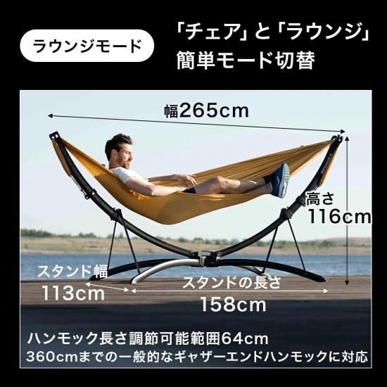 ポータブルハンモックスタンド「anymaka」 ※送料無料 ポータブルハンモックスタンド「anymaka」 ※送料無料