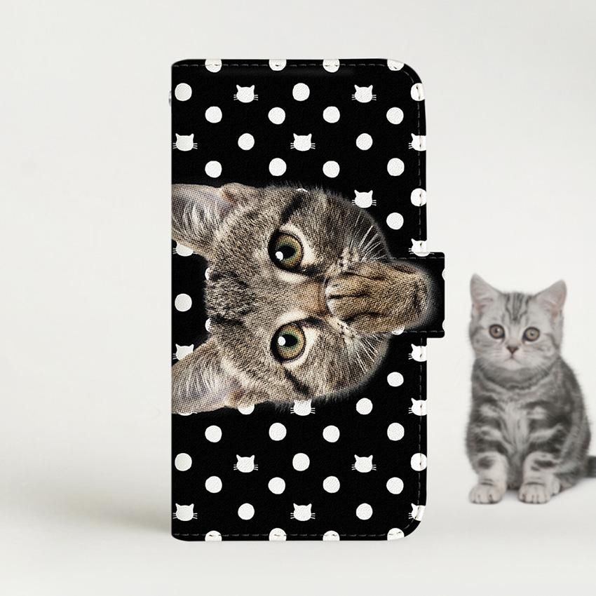 with NYAGO | 猫デザイン 猫柄 au Galaxy ケース 手帳型 / 厚手 ソラちゃん 肉球をペロペロするにゃー。 猫 ドット 水玉 かわいい猫フェイス手帳 ホワイト ドット ...
