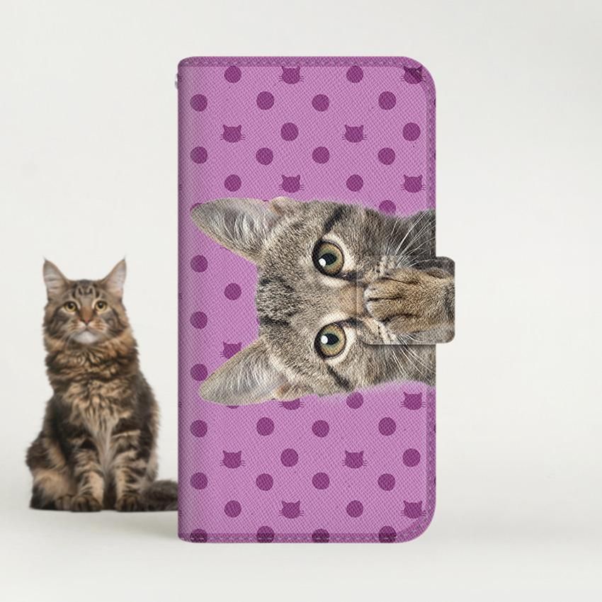 with NYAGO | 猫デザイン 猫柄 docomo Galaxy ケース 手帳型 / 薄型 NYAGO ノート キュート 肉球をペロペロするにゃ～。 - パープル ドット だにゃ ...