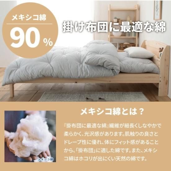 合掛け布団×春夏秋用】 和布団(新品)2サイズ展開 - お布団の 合掛け布団×春夏秋用】 和布団(新品)2サイズ展開 - お布団の