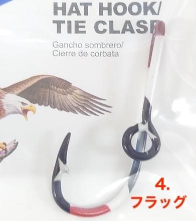 イーグル・クロー(EAGLE CLAW) - うらしま堂 渡辺つり具店の イーグル・クロー(EAGLE CLAW) - うらしま堂 渡辺つり具店の