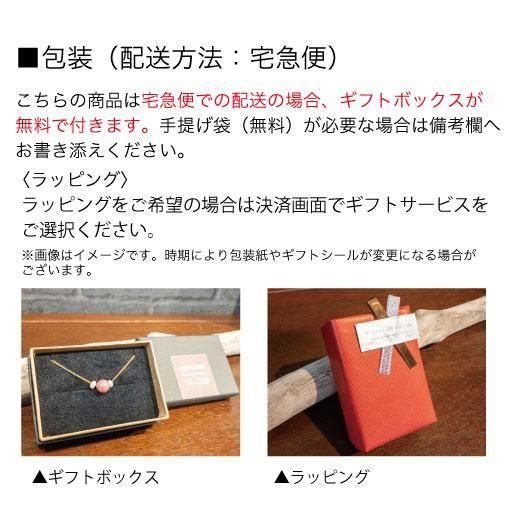 ロードナイトとブラックスピネルのブレスレット 内径16cm ロードナイトとブラックスピネルのブレスレット 内径16cm