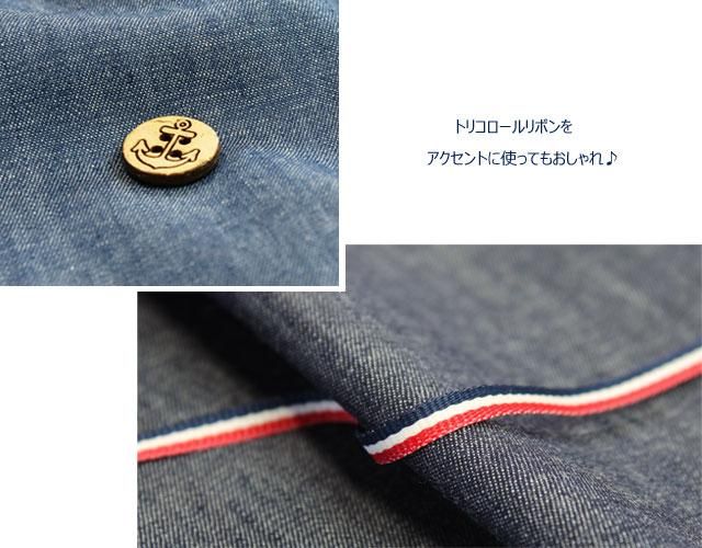 生地 布|【岡山の児島デニム】4.5オンスムラ糸デニム |国産 生地 布|【岡山の児島デニム】4.5オンスムラ糸デニム |国産