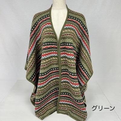 アルパカ】アルパカ模様のアルパカニットポンチョショール アルパカ】アルパカ模様のアルパカニットポンチョショール