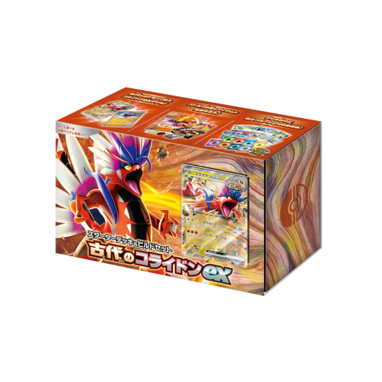 スターターデッキ&ビルドセット「古代のコライドンex スターターデッキ&ビルドセット「古代のコライドンex