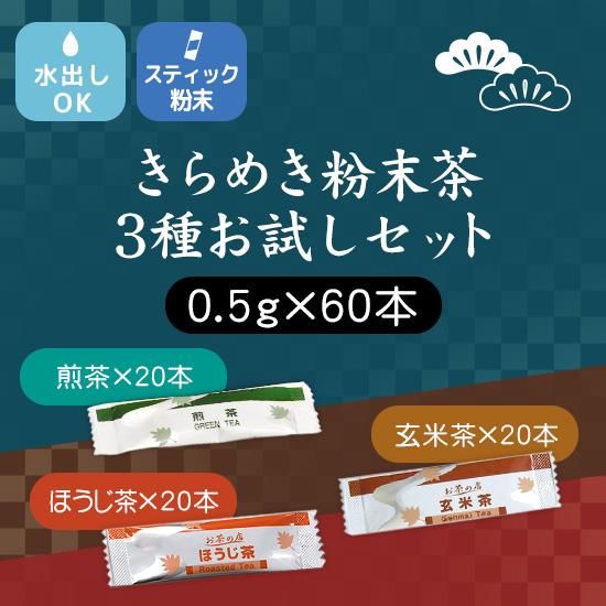 玄米茶・ほうじ茶 - レッツお茶の店《公式》お茶の専門店♪ 玄米茶・ほうじ茶 - レッツお茶の店《公式》お茶の専門店♪