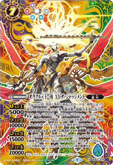 フェアリーchで紹介】追跡付き 龍軸オラトリオクルス デッキ フェアリーchで紹介】追跡付き 龍軸オラトリオクルス デッキ