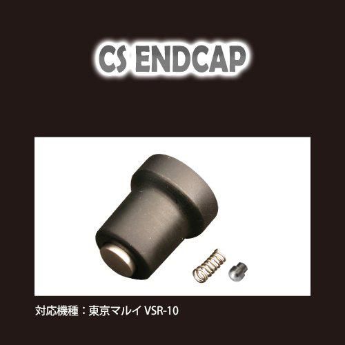 メール便可】鋼鉄エンドキャップ / 東京マルイ VSR-10用 - PDI メール便可】鋼鉄エンドキャップ / 東京マルイ VSR-10用 - PDI
