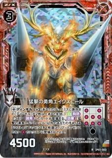 Z/X プレミアムパック - WEB通販 カードジャック Z/X プレミアムパック - WEB通販 カードジャック