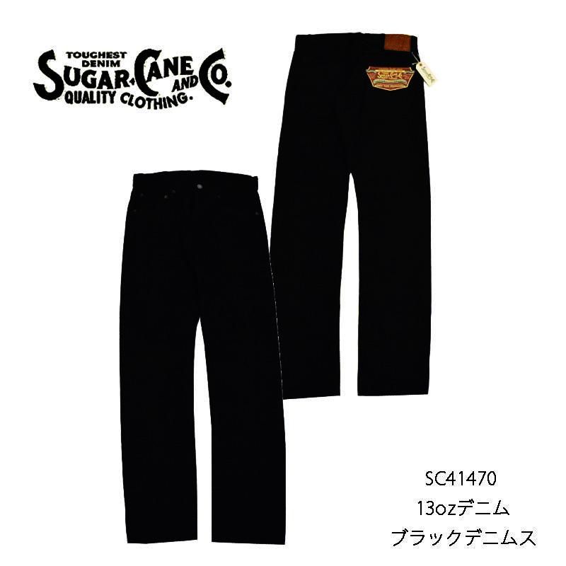 SUGAR CANE/シュガーケーン】ボトム/13oz. BLACK DENIM TYPE-III SUGAR CANE/シュガーケーン】ボトム/13oz. BLACK DENIM TYPE-III
