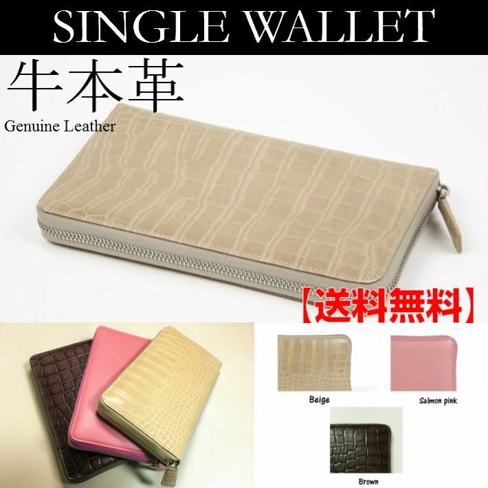 長財布 - 【公式通販】magasin de cuir マガザンドゥキュイール 長財布 - 【公式通販】magasin de cuir マガザンドゥキュイール