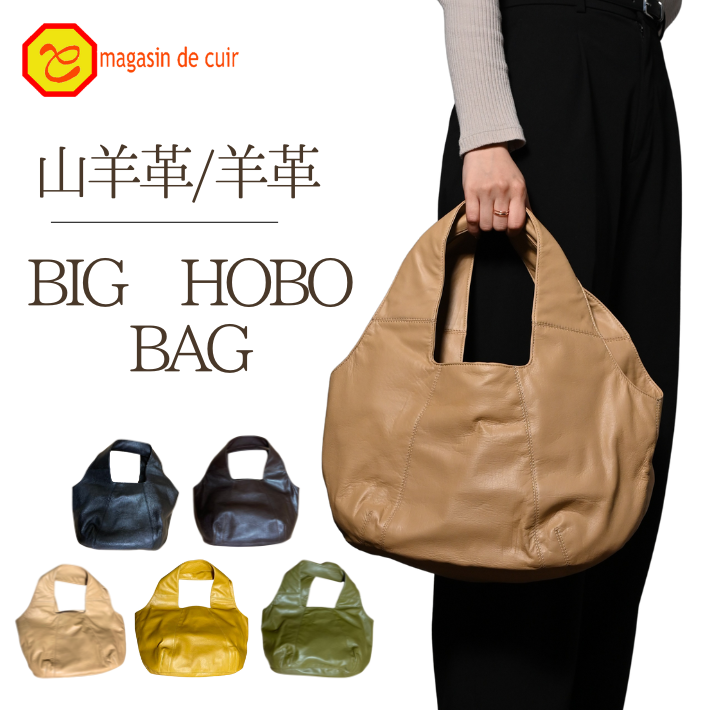 バッグ 鞄 bag - magasindecuir ONLINE SHOP | マガザン・ドゥ バッグ 鞄 bag - magasindecuir ONLINE SHOP | マガザン・ドゥ