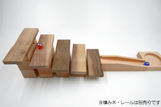 木音(もくね) - 小さな大工さん-国産の積み木やビー玉ころがし 木音(もくね) - 小さな大工さん-国産の積み木やビー玉ころがし