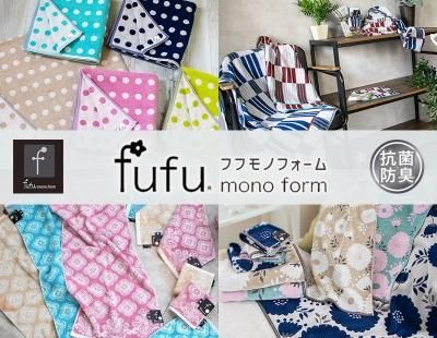 本店】タオル工房レイル 本店】タオル工房レイル