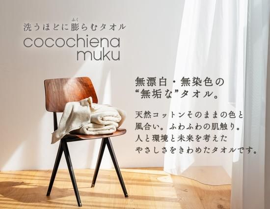 ショートフェイスタオル マイクロファイバー スイッチパイル 高 ショートフェイスタオル マイクロファイバー スイッチパイル 高