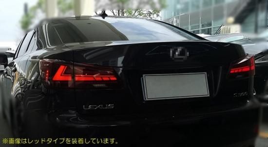 ZW レクサス GSE20 USE20 30後期仕様 フルLED テールランプ ZW レクサス GSE20 USE20 30後期仕様 フルLED テールランプ