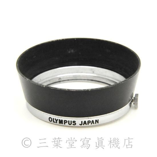 OLYMPUS PEN-F 20mmF3.5/25mmF2.8用 メタルフード - 三葉堂寫眞 OLYMPUS PEN-F 20mmF3.5/25mmF2.8用 メタルフード - 三葉堂寫眞