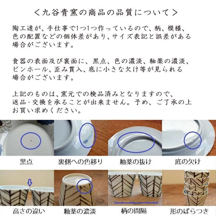 九谷焼 九谷青窯 高祥吾 鉄絵矢羽 7寸皿 - 作家ものの器と生活 九谷焼 九谷青窯 高祥吾 鉄絵矢羽 7寸皿 - 作家ものの器と生活