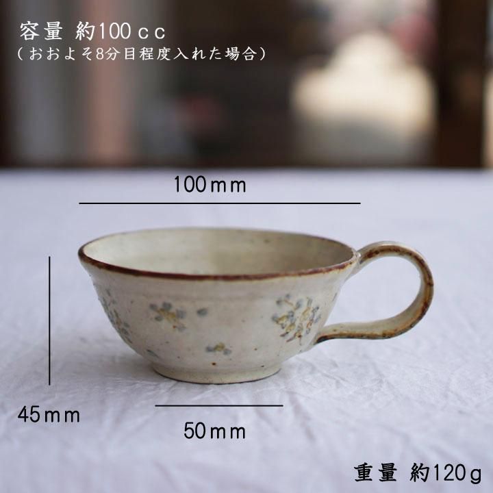 市野吉記 コウホ窯 輪花丸皿 安南手 シノワズリ (コウホ窯 市野 市野吉記 コウホ窯 輪花丸皿 安南手 シノワズリ (コウホ窯 市野