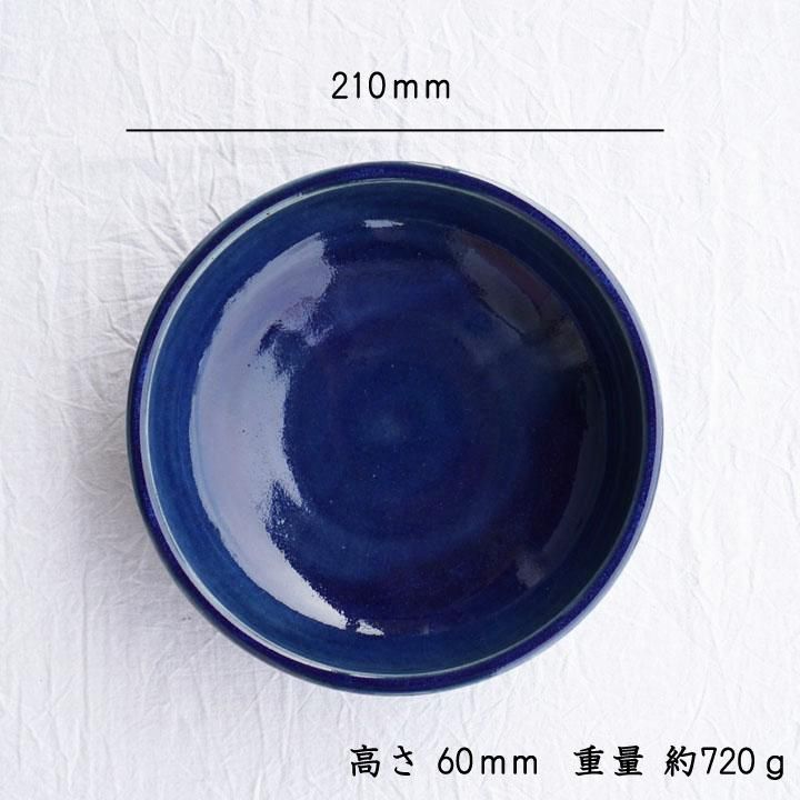 出西窯 深皿 呉須 7寸 - 作家ものの器と生活雑貨 on-la-cru 出西窯 深皿 呉須 7寸 - 作家ものの器と生活雑貨 on-la-cru