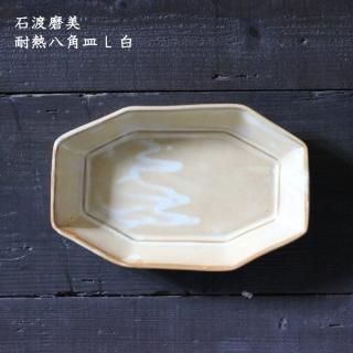石渡磨美 - 作家ものの器と生活雑貨 on-la-cru(オンラクル) 石渡磨美 - 作家ものの器と生活雑貨 on-la-cru(オンラクル)