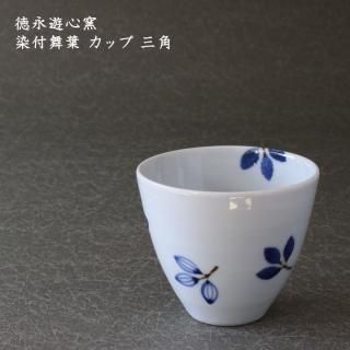 徳永遊心 - 作家ものの器と生活雑貨 on-la-cru(オンラクル) 徳永遊心 - 作家ものの器と生活雑貨 on-la-cru(オンラクル)