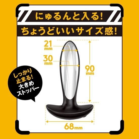 完全防水 遠隔絶頂 Deep Anal Thunder Vibe(ディープアナルサンダーバイブ)│アナルグッズ│信長トイズ