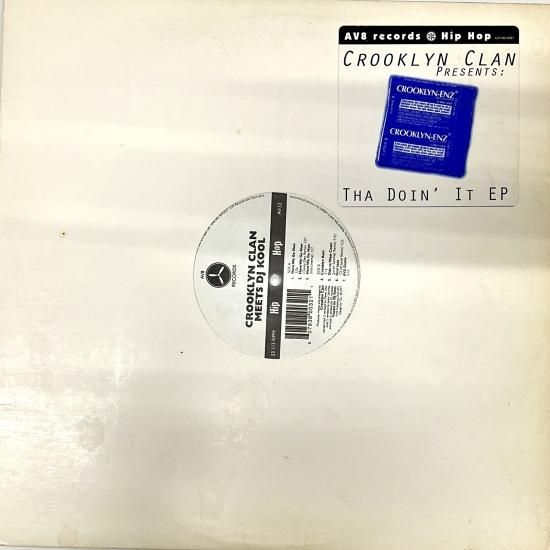 Crooklyn Clan Meets DJ Kool"Here We Go Now" -12inch- - USED DARAHA