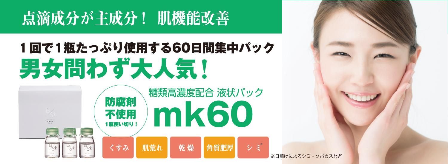 あなたの「きっと」を叶えるマイキット通販サイト MYKITT SHOP あなたの「きっと」を叶えるマイキット通販サイト MYKITT SHOP
