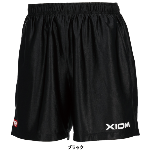 XIOM JAPAN OFFICIAL WEB XIOM JAPAN OFFICIAL WEB