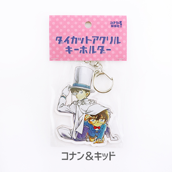 探偵社】アクリルキーホルダー - コナン探偵社オンラインストア 探偵社】アクリルキーホルダー - コナン探偵社オンラインストア