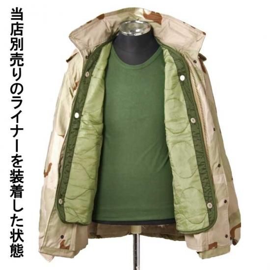 アメリカ軍 デザートカモ M-65 フィールドジャケット(新品)A7N アメリカ軍 デザートカモ M-65 フィールドジャケット(新品)A7N