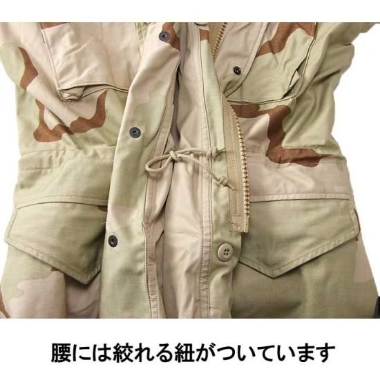アメリカ軍 デザートカモ M-65 フィールドジャケット(新品)A7N アメリカ軍 デザートカモ M-65 フィールドジャケット(新品)A7N