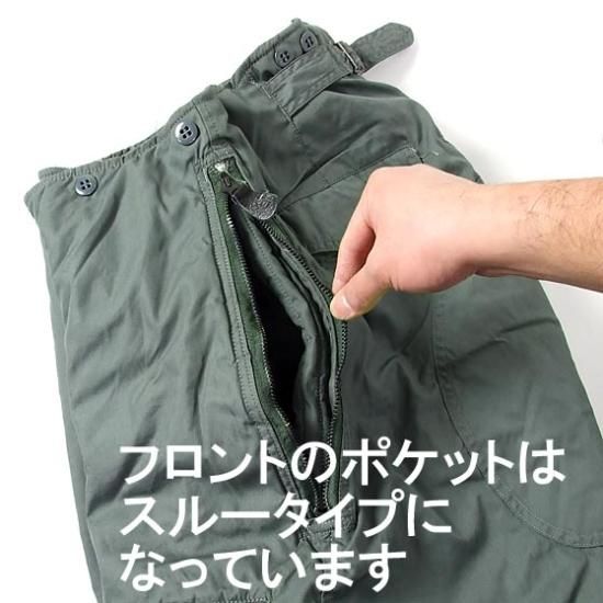 アメリカ空軍 USAF ECW F-1B フライトパンツ サスペンダー付 アメリカ空軍 USAF ECW F-1B フライトパンツ サスペンダー付