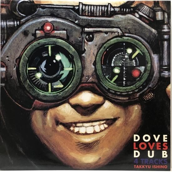 石野卓球 / DOVE LOVES DUB 4TRACKS / 12inch(T) - 中古 石野卓球 / DOVE LOVES DUB 4TRACKS / 12inch(T) - 中古