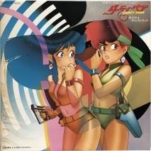 沖田浩之 / キャプテン翼 テーマ EP B5 - 中古レコード通販 東京 沖田浩之 / キャプテン翼 テーマ EP B5 - 中古レコード通販 東京
