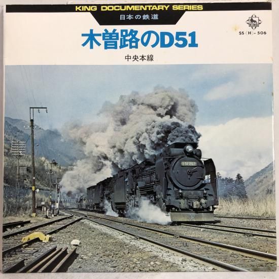 中古レコード通販 東京コレクターズ 中古レコード通販 東京コレクターズ
