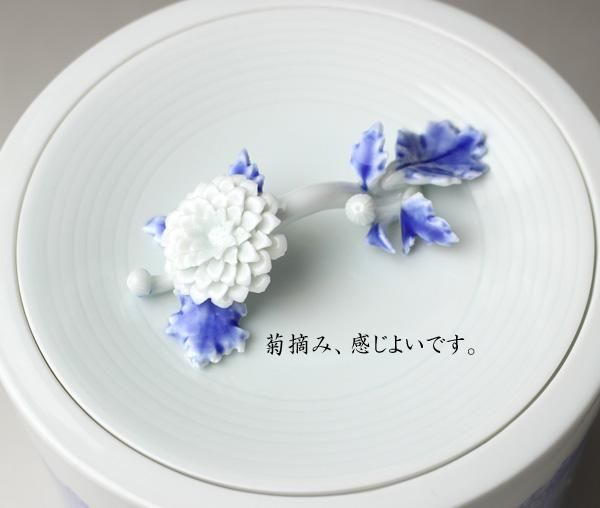 今村悦山 平戸焼柴垣に梅・桜・菊図水指 今村悦山 平戸焼柴垣に梅・桜・菊図水指