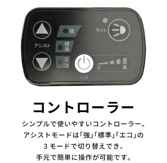 PELTECH ペルテック 27.5型 7段変速付電動アシスト自転車 電動 PELTECH ペルテック 27.5型 7段変速付電動アシスト自転車 電動