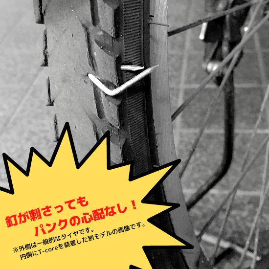パンクしない Panasonic パナソニック 電動アシスト自転車 2025 パンクしない Panasonic パナソニック 電動アシスト自転車 2025