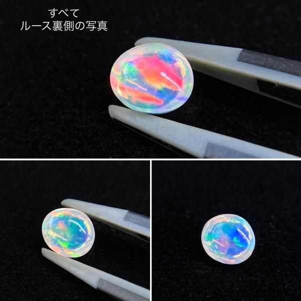 極美☆天然メキシコオパール 赤がたくさん出るウォーターオー 極美☆天然メキシコオパール 赤がたくさん出るウォーターオー