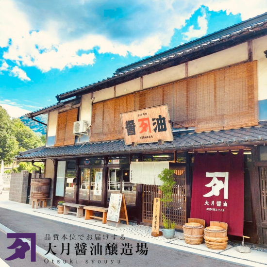 大月醬油 プレミアムセット 大月醬油 プレミアムセット