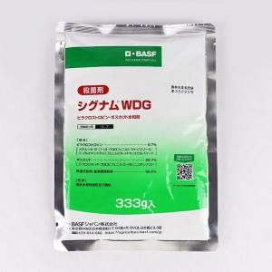 シグナムWDG 333g - ネギ参謀オンラインショップ