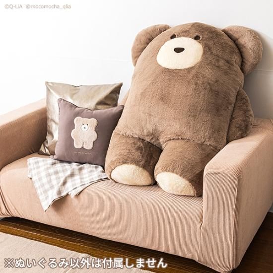 オンライン限定】ほっこりモコモカ 超ビッグサイズぬいぐるみ オンライン限定】ほっこりモコモカ 超ビッグサイズぬいぐるみ
