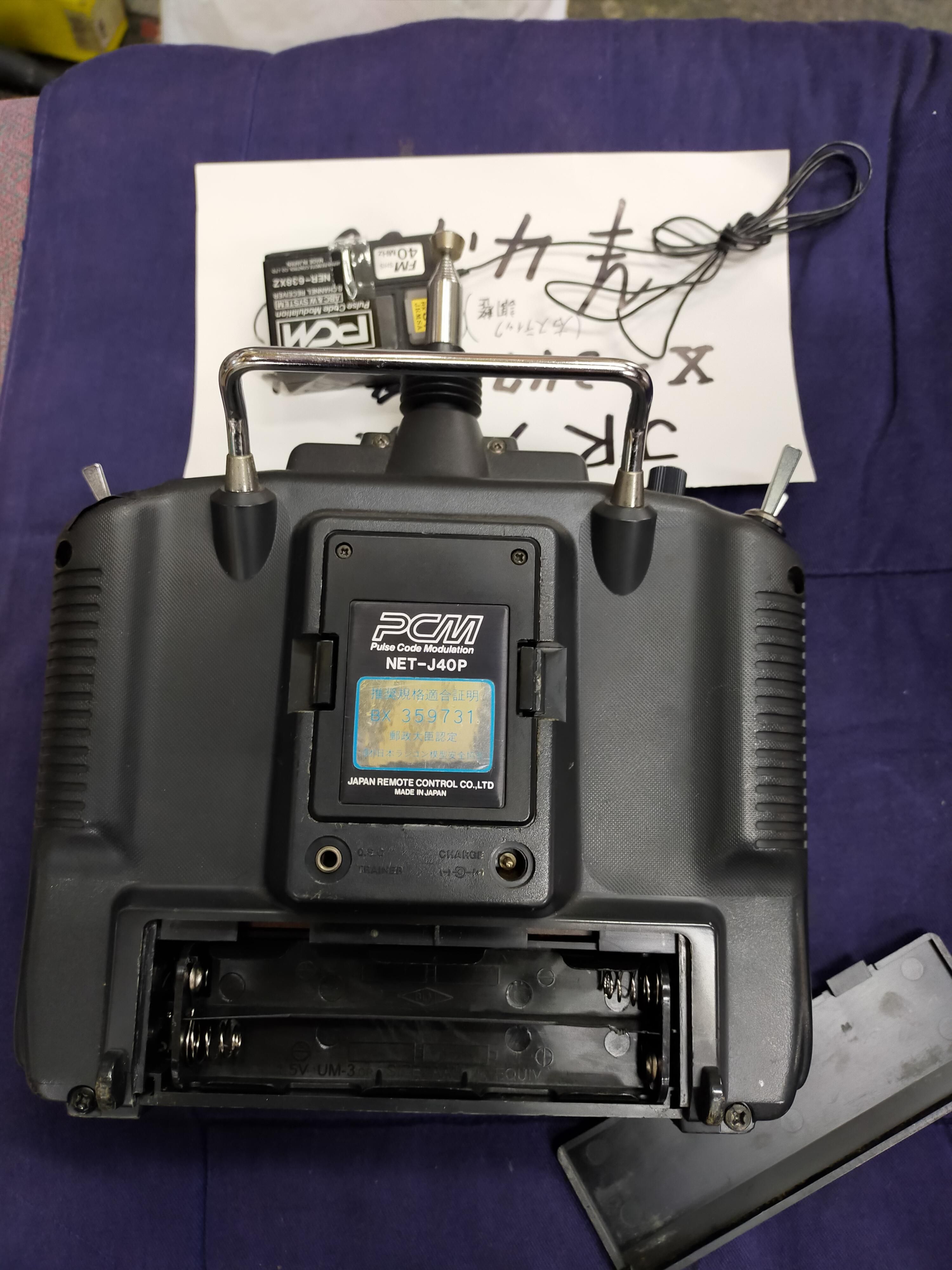 JR プロポ X-347 送受のみ 40MHz(右スティック調整 JR プロポ X-347 送受のみ 40MHz(右スティック調整