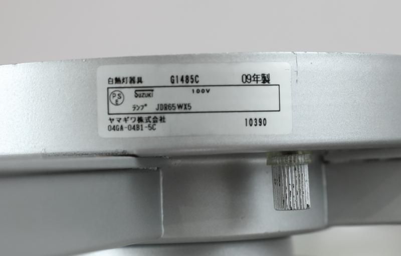 モデルルーム展示品 yamagiwa(ヤマギワ)G1485C シーリング モデルルーム展示品 yamagiwa(ヤマギワ)G1485C シーリング