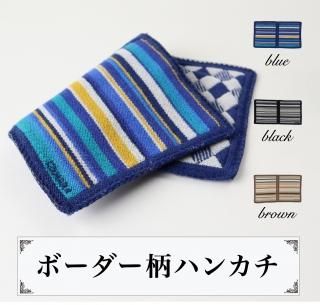 商品検索 - 【織物の街】桐生の逸品オンラインショップ 商品検索 - 【織物の街】桐生の逸品オンラインショップ